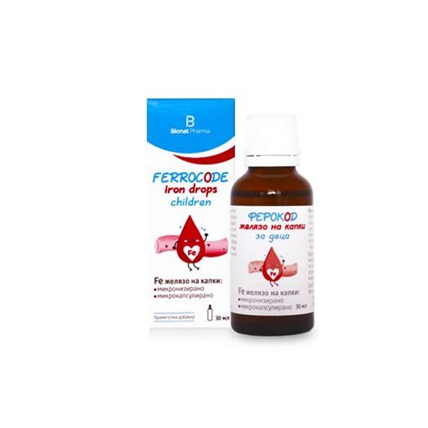 Ферокод Желязо на капки за деца х30 мл Bionat Pharma