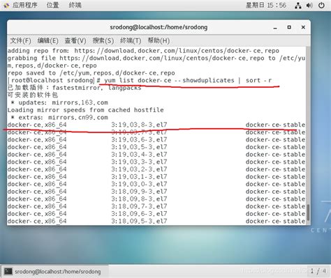 虚拟机下centos7安装dockercentos虚拟机使用docker Csdn博客