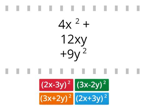 Формули за съкратено умножение Find The Match