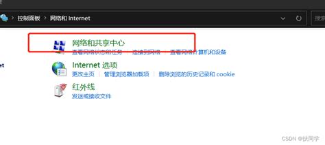 Linux Centos7 配置ip地址centos7配置ip地址 Csdn博客