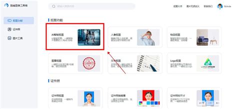 在线图片去底色怎么去?试试这4种抠图去底色的教程,非常简单 知乎 在线图片去底色怎么去?试试这4种抠图去底色的教程,非常简单 知乎