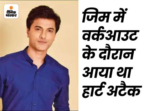 Siddhant Vir Suryavanshi Mumbai Funeral Update Kasauti Zindagii Kay Actor पंचत्तव में विलीन
