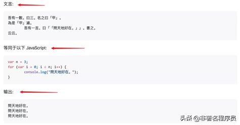 如何看待文言编程语言 wenyan lang 繁星落石的回答 头条问答