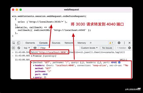 Electron 网络拦截实战electron 提供的 Webrequest Api，允许开发者对网络进行过滤和监听，并 掘金