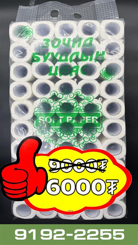 Зочид буудлын хэрэгсэл