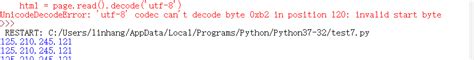 Unicodedecodeerror ‘utf 8‘ Codec Can‘t Decode Byte 0xb2 In Position