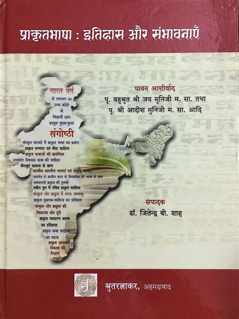 vyom a shah on linkedin i am very delighted to share with you that my
