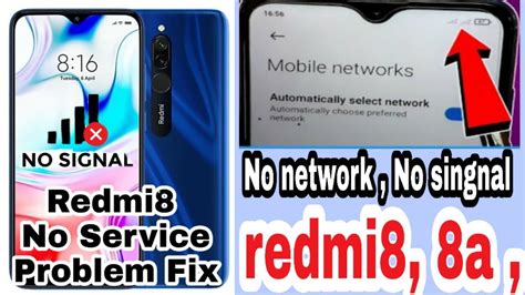 Redmi Network Problem No Service Problem Solution By PM MOBILE CARE YouTube