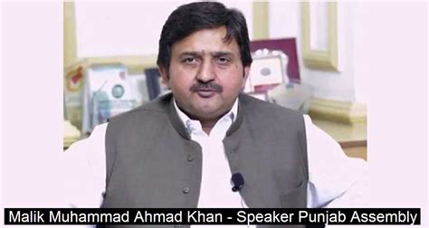 Malik Muhammad Ahmad Khan Elected Speaker Punjab Assembly Profile