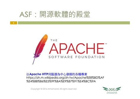 apache hadoop and cdh cloudera distribution introduction 基本介紹 ppt