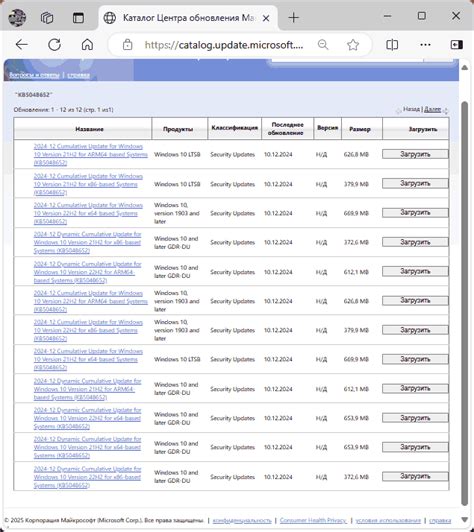 Ошибка 0x800705b4 при обновлении Windows 11 и 10 — как исправить Remontka Pro