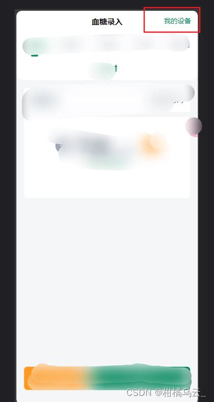 uniapp开发h5，修改原生导航栏，自定义按钮 uniapp h5内嵌到app修改app的导航栏 标题 csdn博客