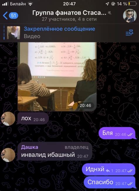 шаблон переписки Создать мем Meme