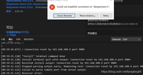Vscode Makefile C远程编译调试环境配置makefile 远程编译 Csdn博客