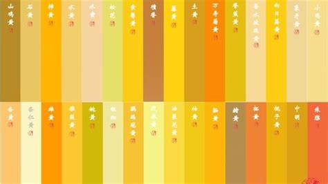 黄色系色谱图 三原色和谐色对照图 闪电鸟