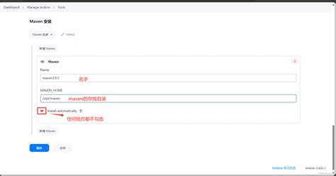 jenkins maven gitlab tomcat 自动化构建打包、部署 jenkins2 4 gitlab maven tomcat