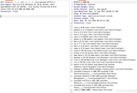 【漏洞复现】node js路径规范化漏洞深度解析与防御实践（cve 2017 14849） csdn博客