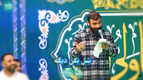 فان نحوه عربی یادگرفتن حاج عبدالرضا هلالی😂 Youtube