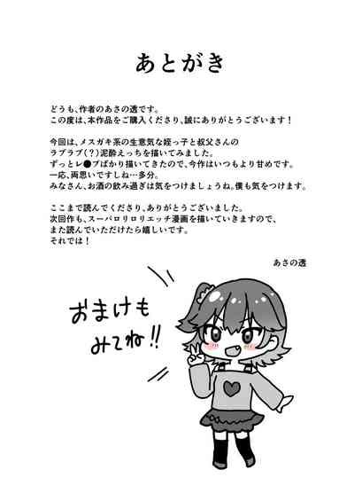 Kareshi Mochi No Meikko Yowasete Tanetsuke Koubi Nhentai Hentai