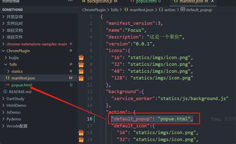 chrome浏览器插件开发v3版本第二篇：改变页面布局案例 chrome插件开发文档v3 csdn博客