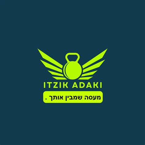איציק עדקי Yitzhak Medic