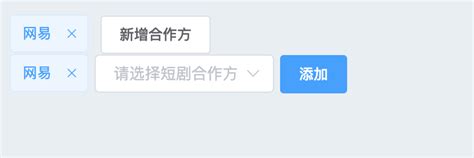 Vue封装组件一标签和下拉框组合实现添加数据vue 下拉框 Csdn博客