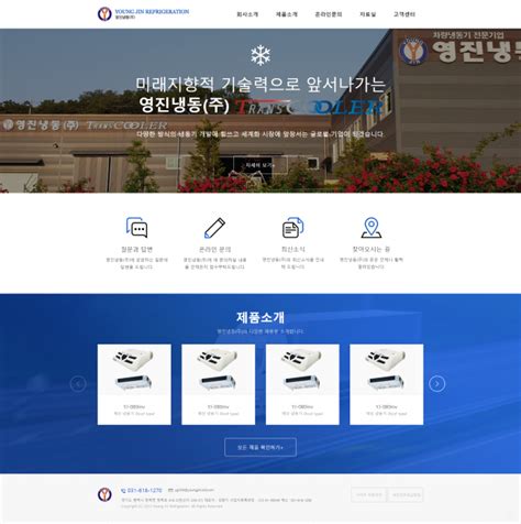 html css jquery 반응형 퍼블리싱해 드립니다 크몽