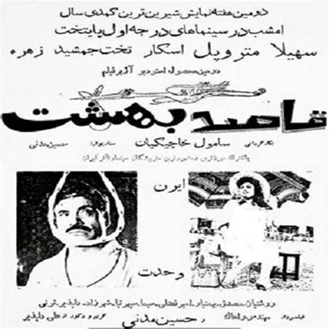 دانلود گلچین قدیمی شاهرخ 🎵 بهترین آهنگ های شاهرخ با کیفیت بالا 🎵