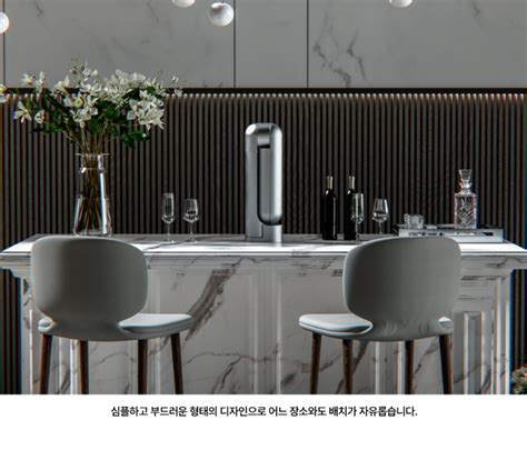 미래지향적인 디자인을 감각적으로 풀어낸 제품 디자인