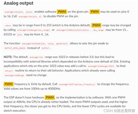 Arduino 编程 Esp8266 12f Nodemcu 实现 Pwm 控制呼吸灯 Esp8266 12f支持pwm的引脚 Csdn博客