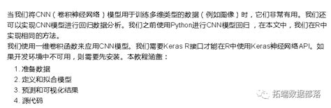 r语言深度学习卷积神经网络 cnn 对 cifar 图像进行分类：训练与结果评估可视化 阿里云开发者社区
