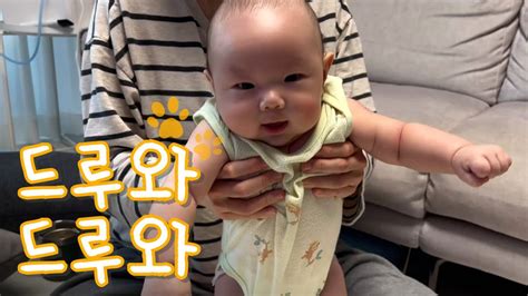 2개월 아기 터미타임 정복기 Youtube