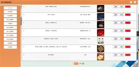 Jspssm计算机毕业设计茶叶销售系统x52y9【源码、数据库、lw、部署】茶叶销售系统打开那个运行 Csdn博客