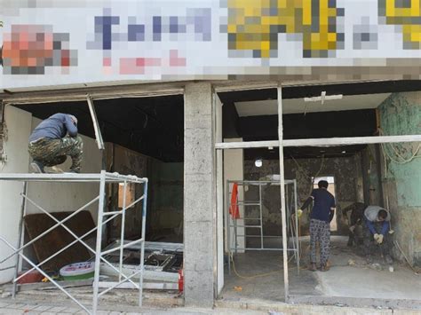 부산 연산동 상가철거 폐기물 원상복구 인테리어 네이버 블로그