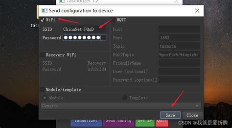 无敌0代码esp8266接入homeassistant的新方法，完美解决新版homeassistant无法自定义mqtt设备的问题