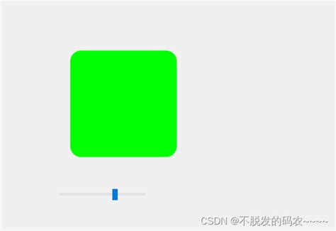 qt之快速绘制带圆角的矩形 qt绘制圆角矩形 csdn博客