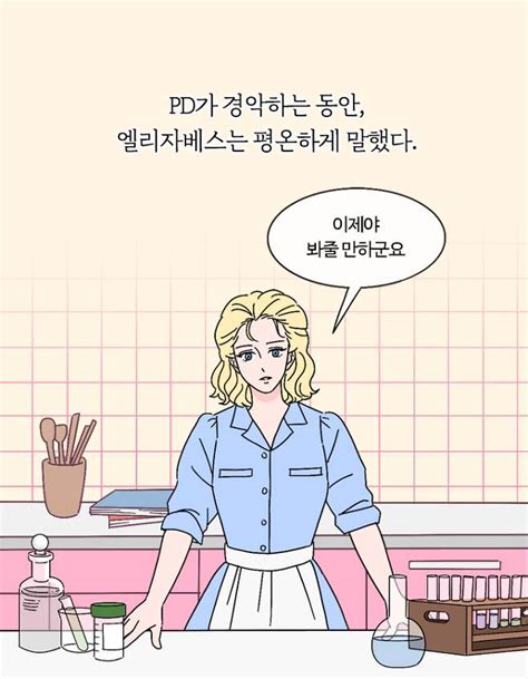 남자친구가 죽은 후 임신 사실을 알게 된 여자의 사연 인스티즈instiz 이슈 카테고리