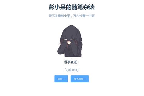 Javascript Js插件 功能十分强大的打字机效果 Easy Typer Js 个人文章 Segmentfault 思否