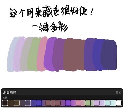 简单分享一些自调的procreate渐变映射色卡，一般是画完图叠一层有透明度的来丰富颜色用，摸鱼的时候也会直接黑白叠个好用的） 希望对大家有所