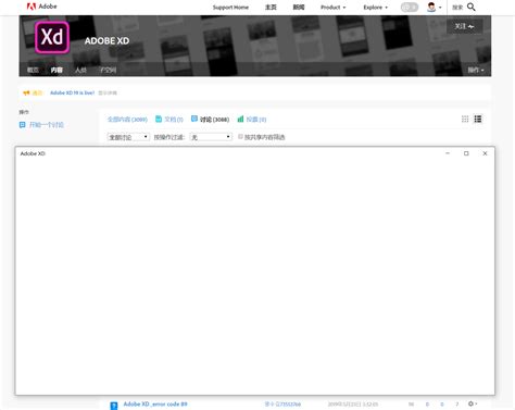 Crash In Splash Screen Adobe Community