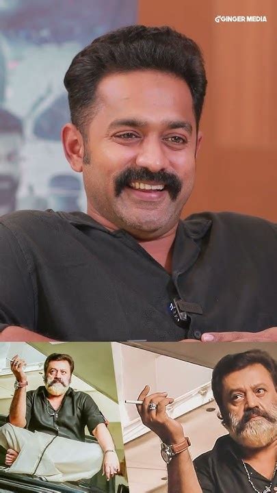 ASIF ALI ABOUT SURESH GOPI |GINGER MEDIA #shorts - YouTube