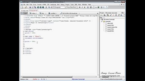 Javascript Урок 7 Использование переменных Youtube