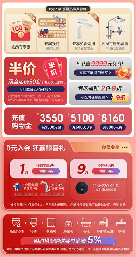 关联 02  花瓣网