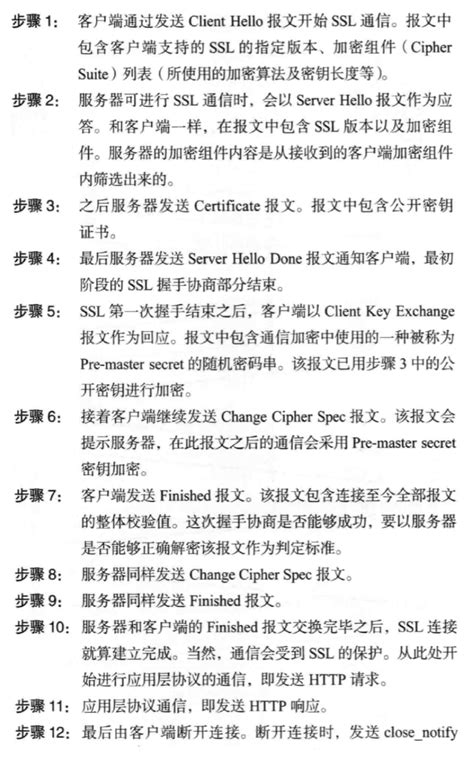 afnetworking 3 0 源码解读（二）之 afsecuritypolicy afnetworking 证书过期 csdn博客