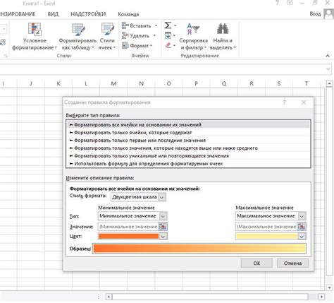 Очистить формат ячеек Excel 2019 Как очистить ячейку в книге Excel от стиля — Ms Excel
