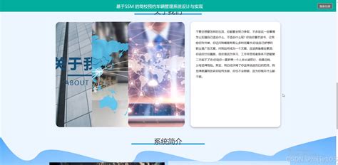 基于djangovuevue的驾校预约车辆管理系统设计与实现【开题报告程序论文】 计算机毕设 Csdn博客