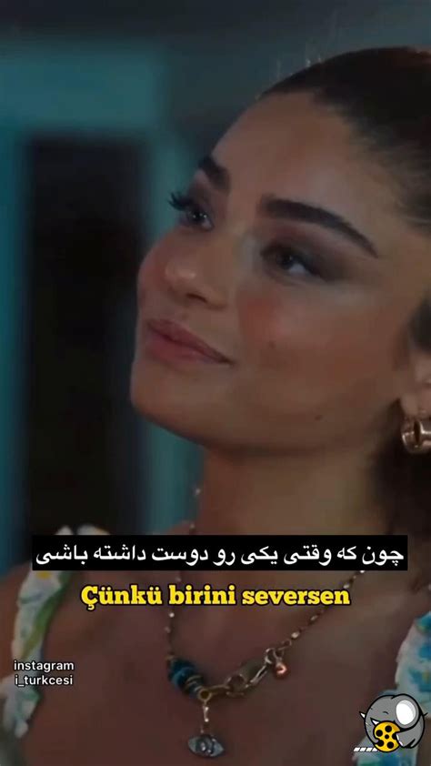 کلیپ عاشقانه و غمگین ترکی، با متن فیلو