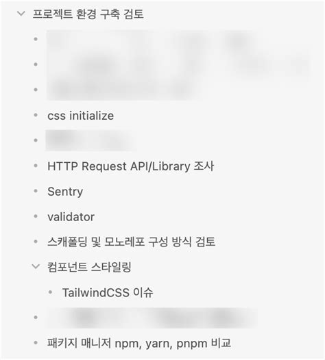 Std Dev Env 2 우아한형제들 기술블로그