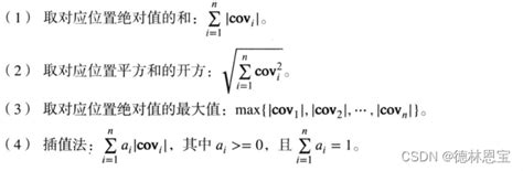 opencv之边缘检测卷积算子 roberts与prewitt 边缘检测卷积核 prewitt横向算子 卷积 csdn博客