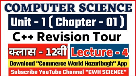 Computer Science Chapter 1 Lecture 4 Class 12th Computer Science Chapter 1 Jac Board Youtube